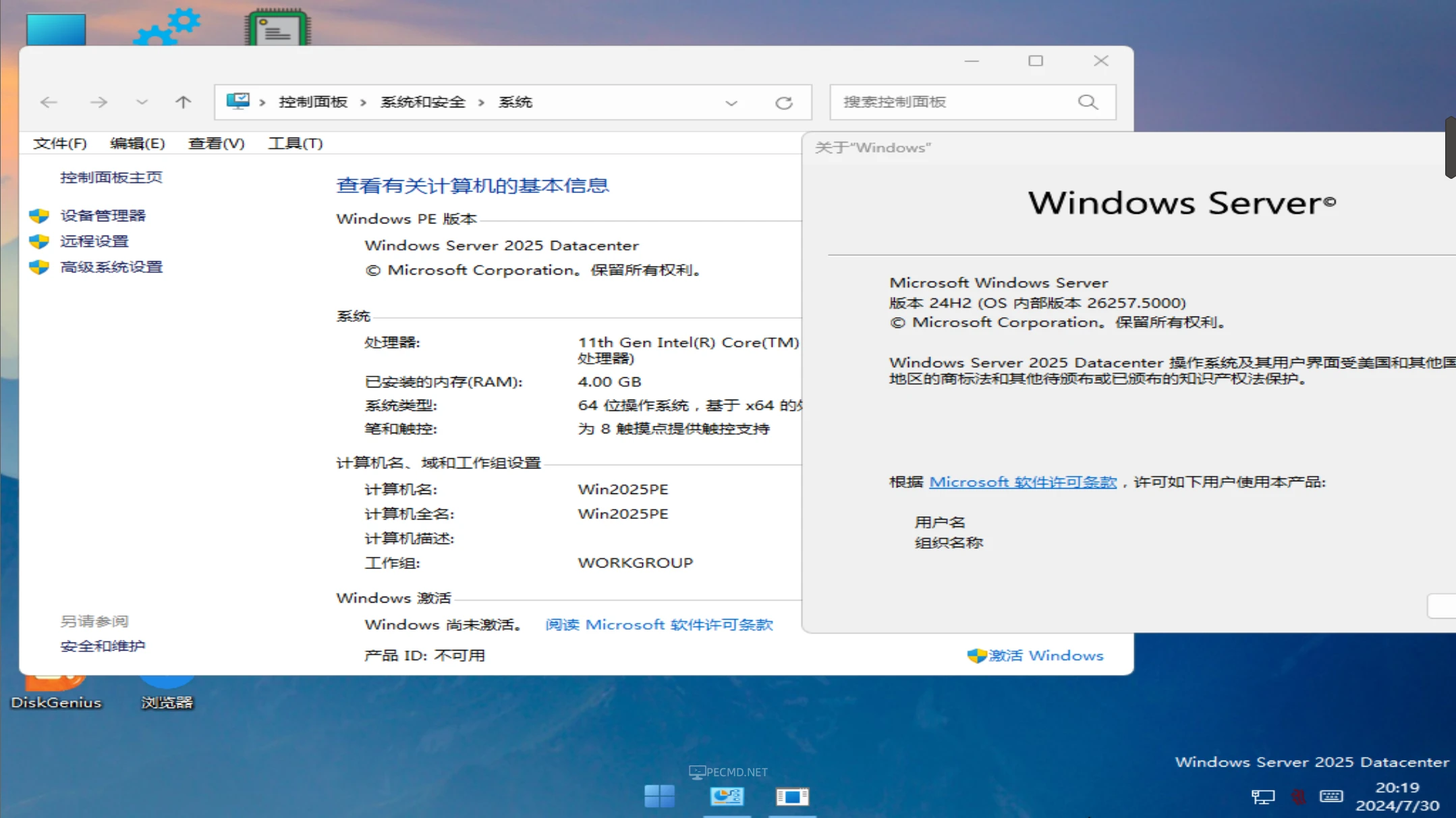 [原创][2024.7.30][V1.3.0]Windows Server 2025(Build26257)网络PE-WinPE作品分享-PECMD技术社区